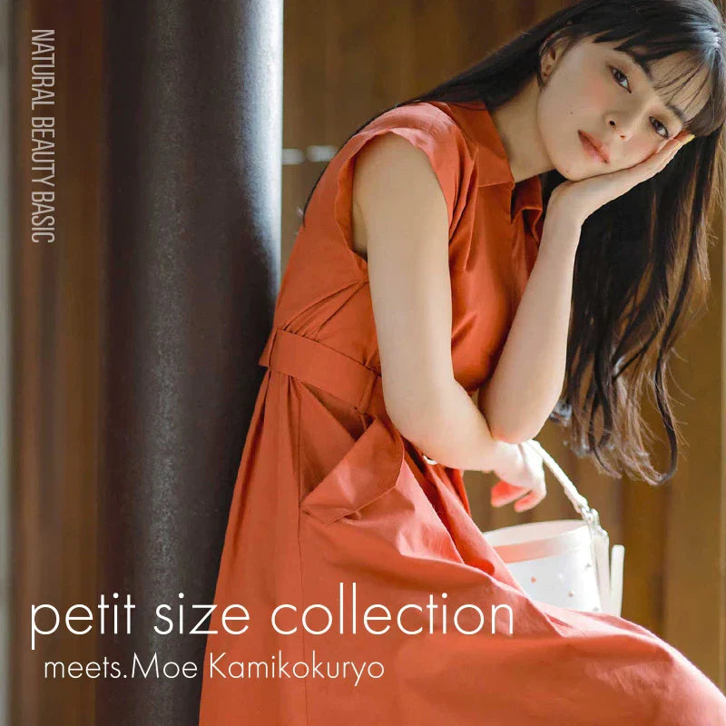 petit size collection meets.Moe Kamikokuryo｜NATURAL BEAUTY BASIC｜ ｜【公式】通販mix.tokyo（ミックスドットトウキョウ）