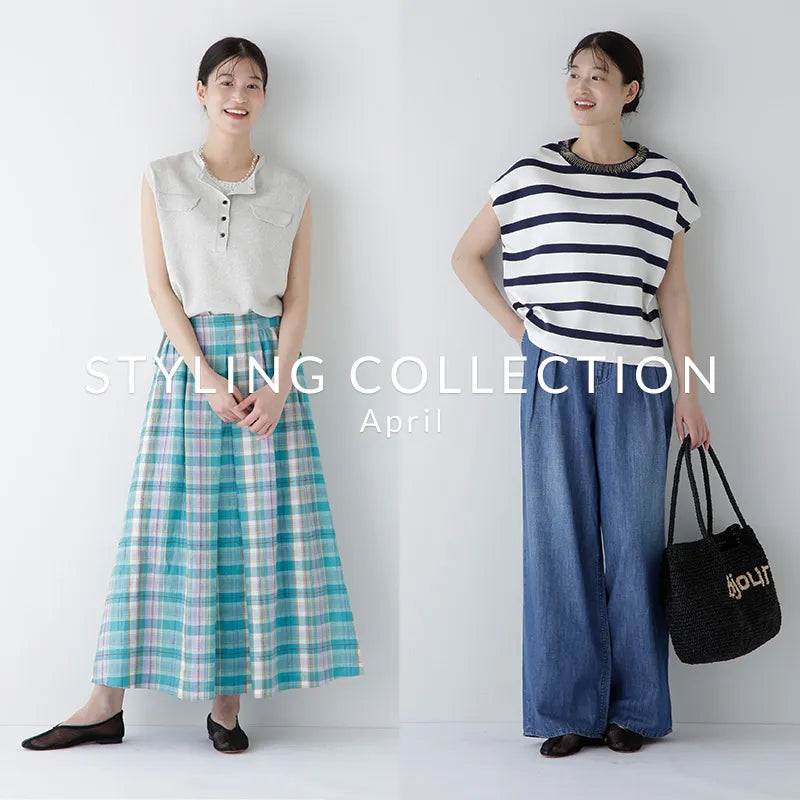 STYLING COLLECTION 2025 April ｜human woman｜ ｜【公式】通販mix.tokyo（ミックスドットトウキョウ）