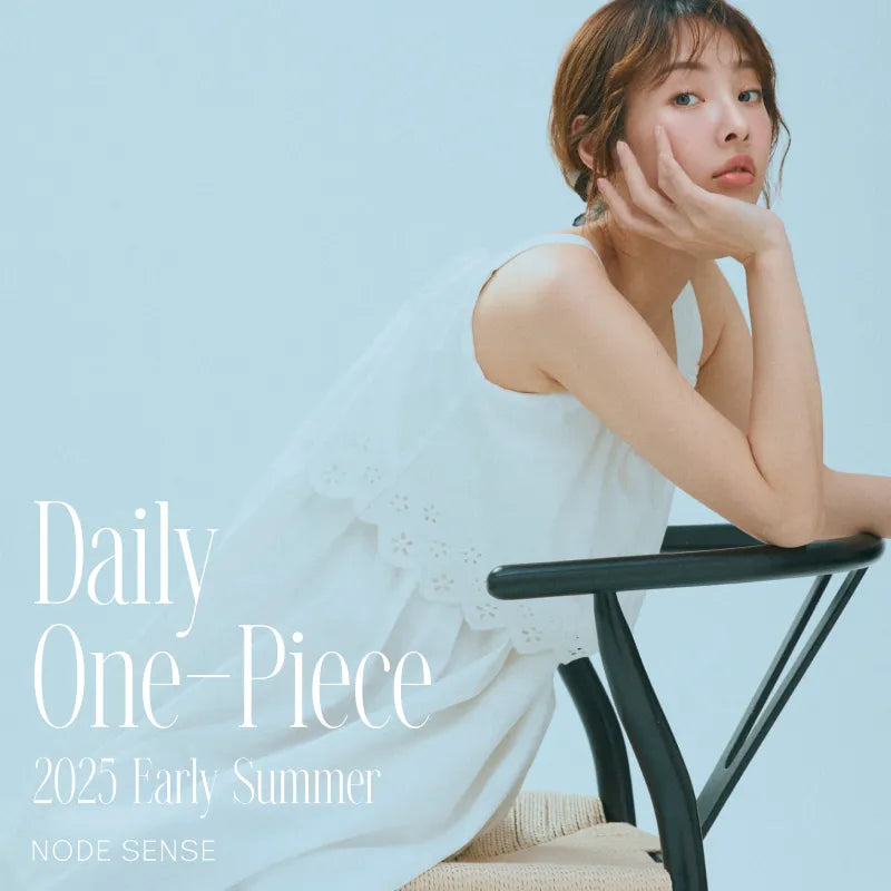 DAILY ONE-PIECE｜NODE SENSE｜ ｜【公式】通販mix.tokyo（ミックスドットトウキョウ）