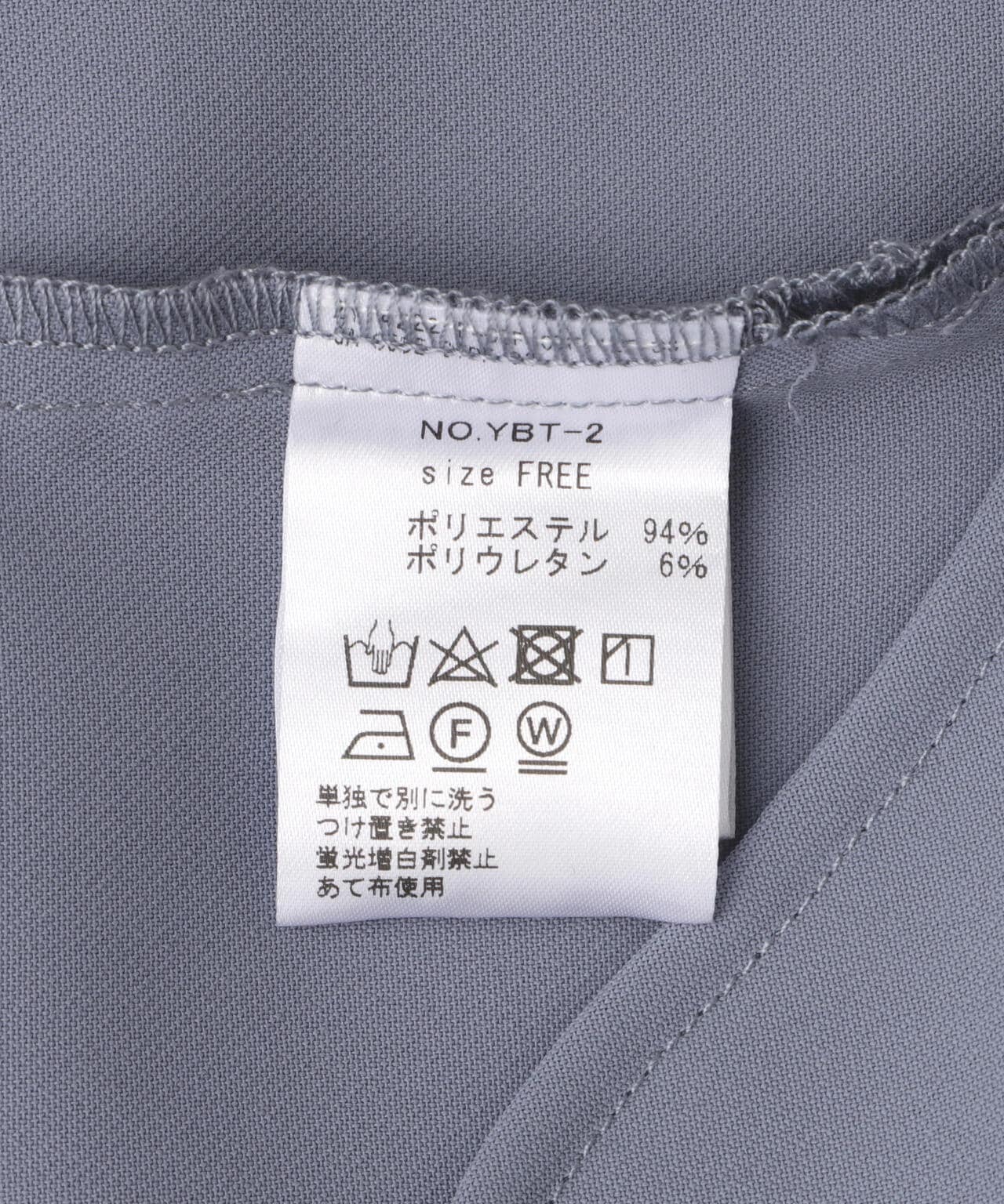 neuron/にゅうろん/ジャケットパンツ | L.H.P（エルエイチピー