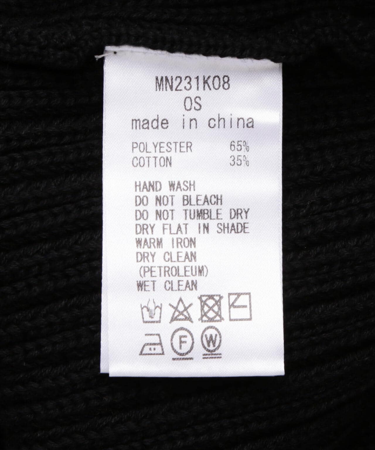 Munich（ミューニック）7GG変形畦編みニットジレ/MN231K08 | B'2nd